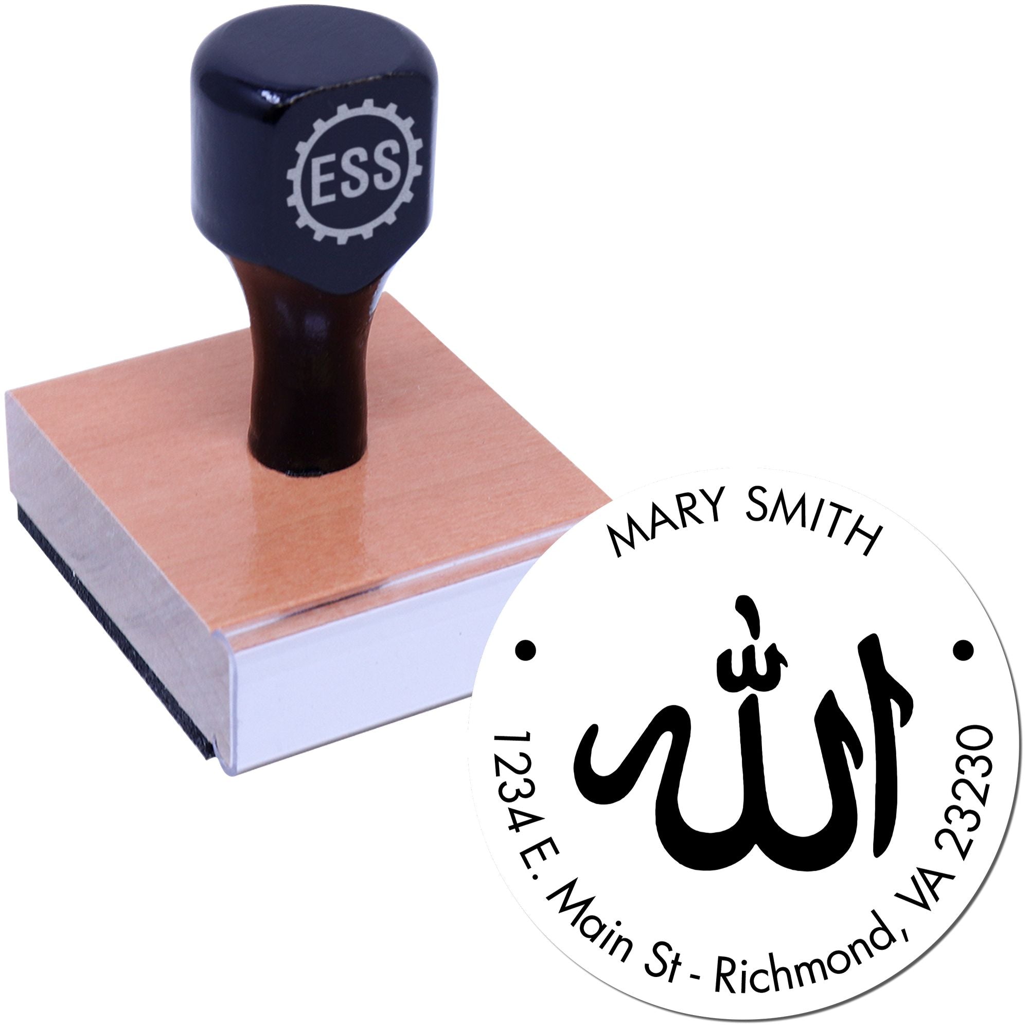 Custom Made Home Address Stamp | Elegant Wood Handle Islamic Allah ...