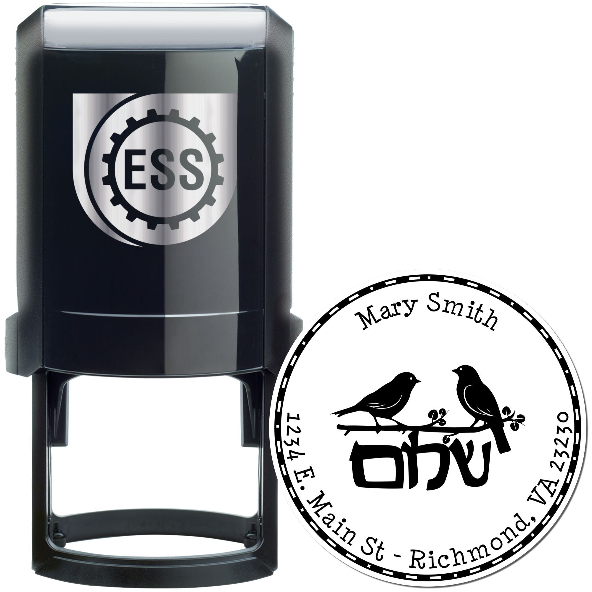 Custom Made Return Address Stamp – Self-Inking Shalom Birds Design for ...