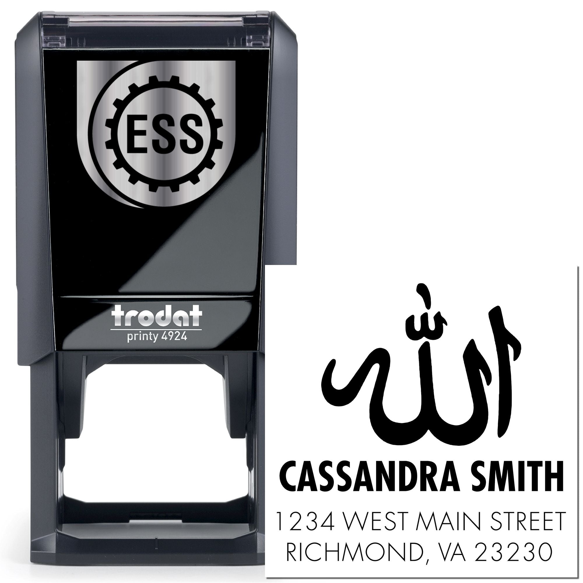 Islamic Sacred Allah Personalized Home Stamper | Custom Envelope Seal ...